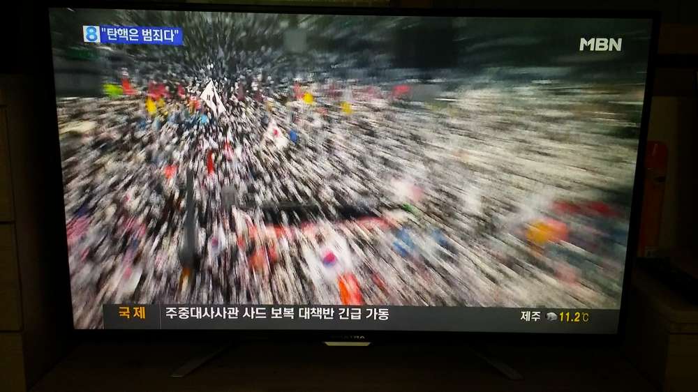 3월4일 MBC, MBN 뉴스 태극기집회 보도 (MBN 뉴스8)