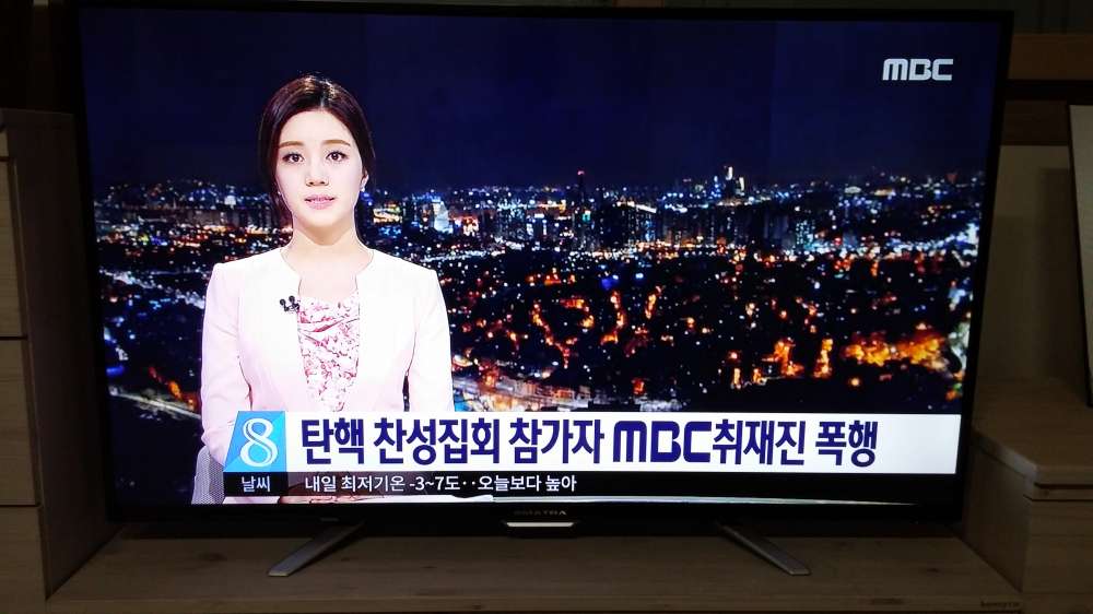 3월4일 MBC, MBN 뉴스 태극기집회 보도 (MBN 뉴스8)