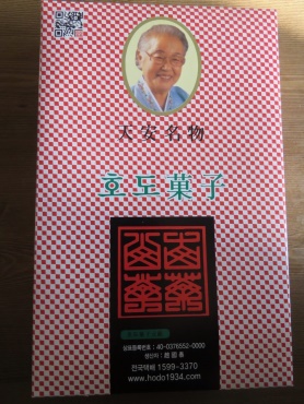 HTML5 Classic Game Development: 2018