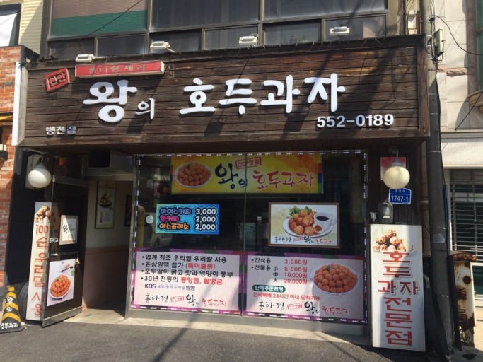 HTML5 Classic Game Development: 2018