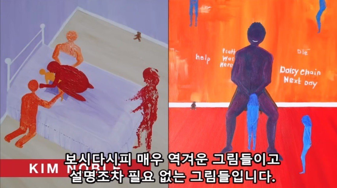 HTML5 Classic Game Development: [2탄] 힐러리 클리턴 아동성학대 스캔들 피자게이트 2탄