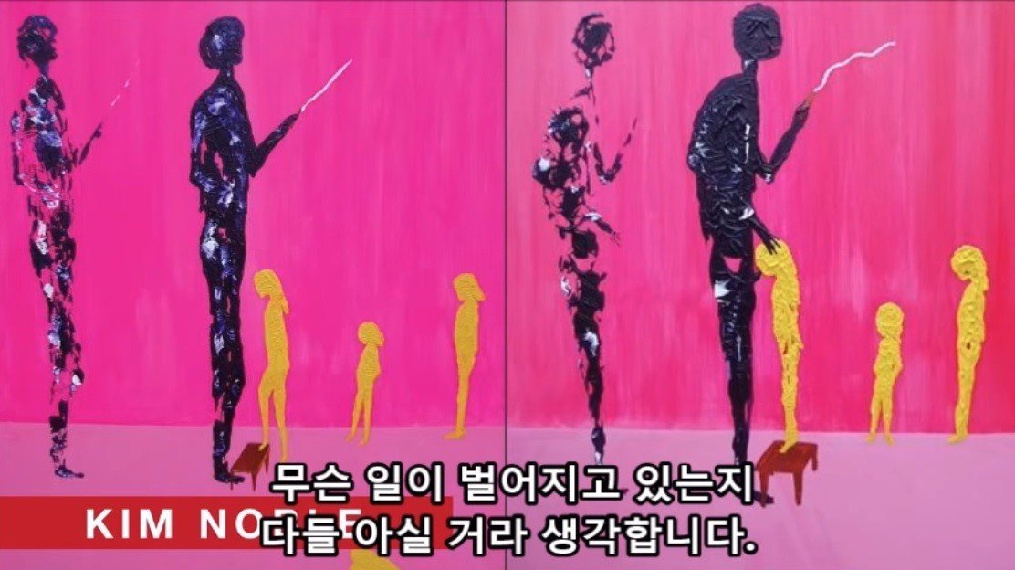 HTML5 Classic Game Development: [2탄] 힐러리 클리턴 아동성학대 스캔들 피자게이트 2탄