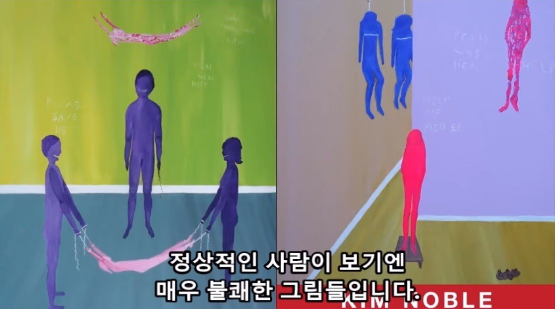 HTML5 Classic Game Development: [2탄] 힐러리 클리턴 아동성학대 스캔들 피자게이트 2탄