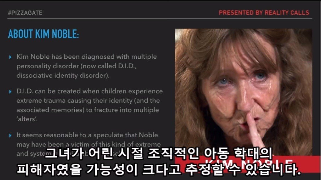 HTML5 Classic Game Development: [2탄] 힐러리 클리턴 아동성학대 스캔들 피자게이트 2탄