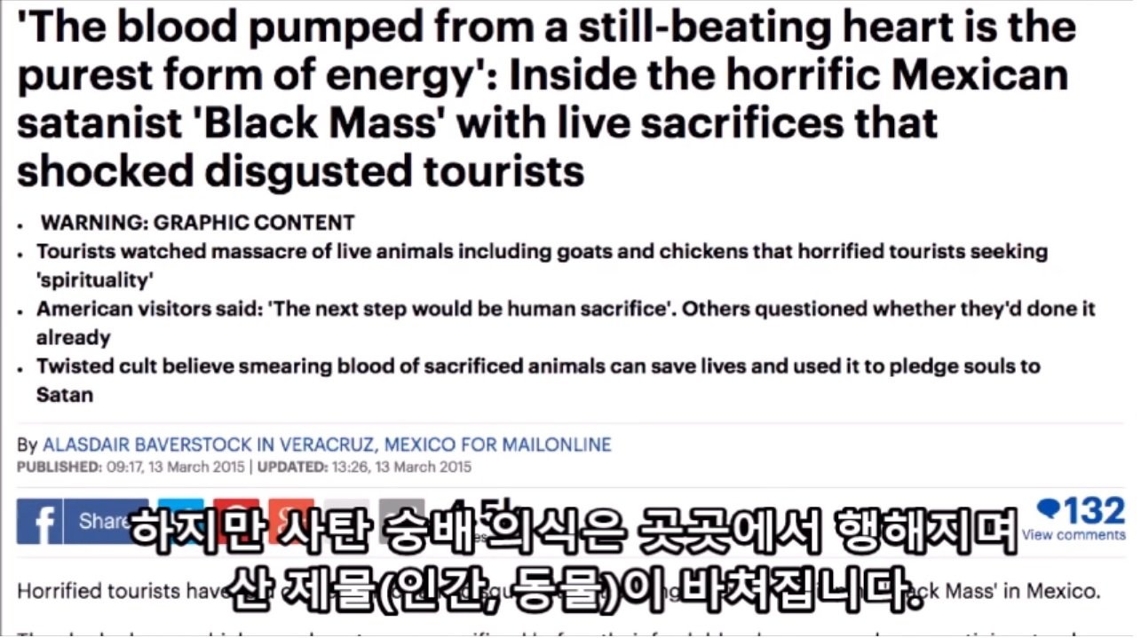 HTML5 Classic Game Development: [2탄] 힐러리 클리턴 아동성학대 스캔들 피자게이트 2탄