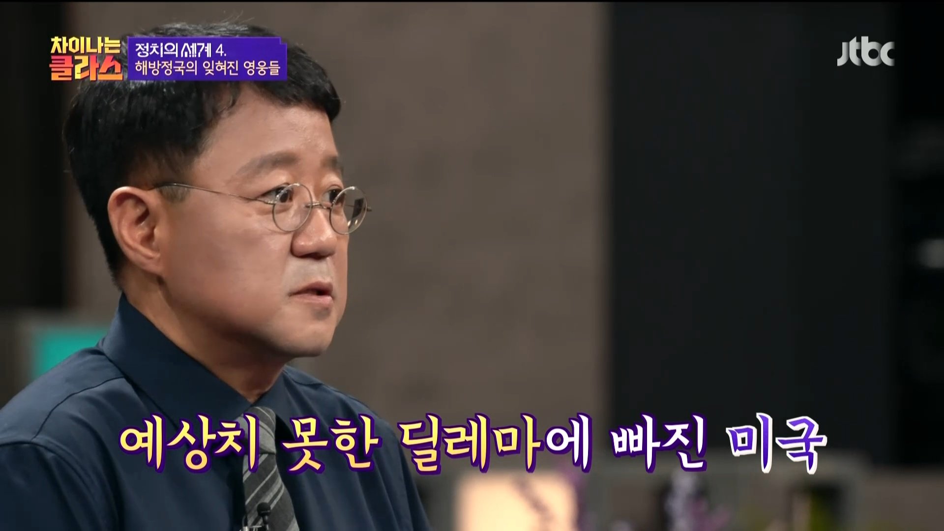 스압) 해방후 한반도의 분단 과정.jpg : MLBPARK