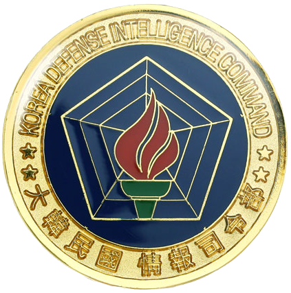 대한민국 방첩기관.txt - 자유게시판 - 코인판