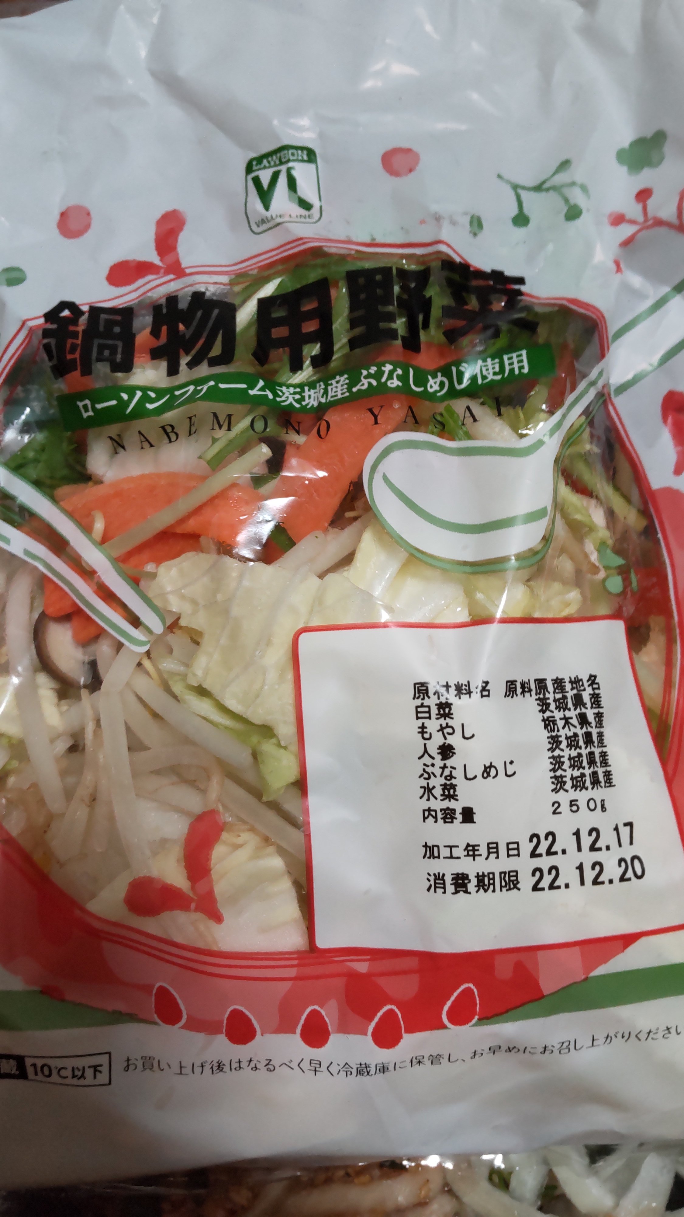 KJCLUB - 열도 인스턴트 불고기