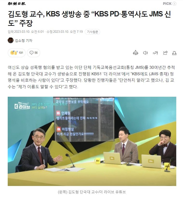 KBS ㅋㅋㅋㅋㅋㅋㅋㅋㅋㅋ - 부동산 갤러리