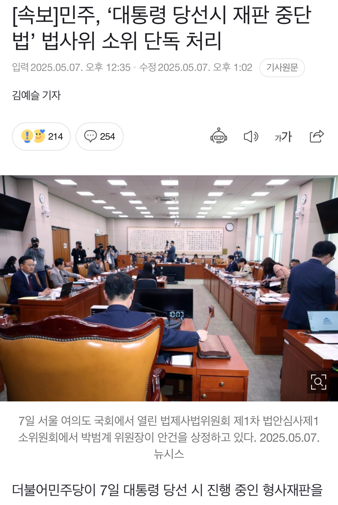 (시발) 진짜 좆됐다 | 일간-베스트 | 일베저장소