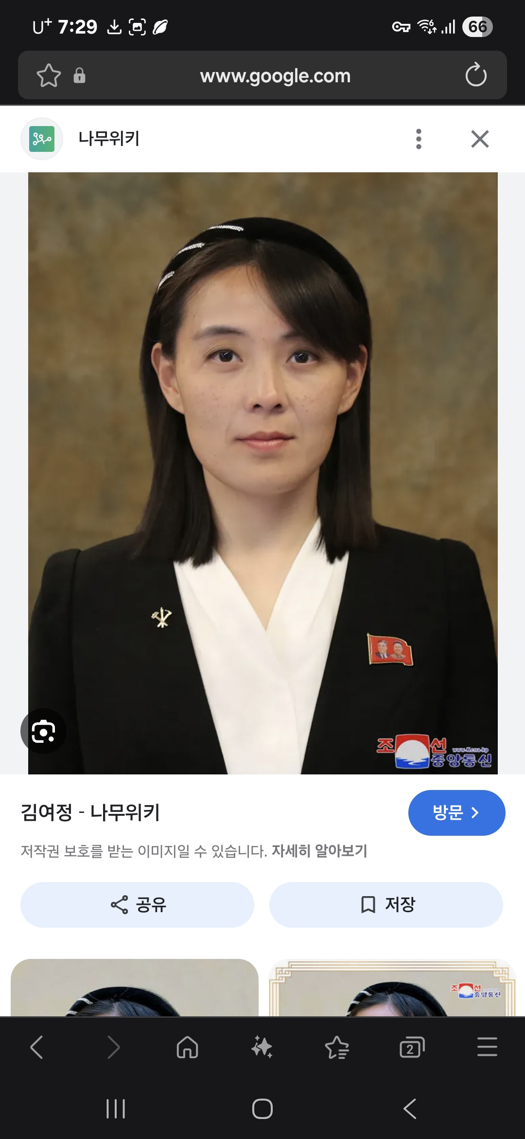 무료 AI그록을 ARABOJA | 일간-베스트 | 일베저장소