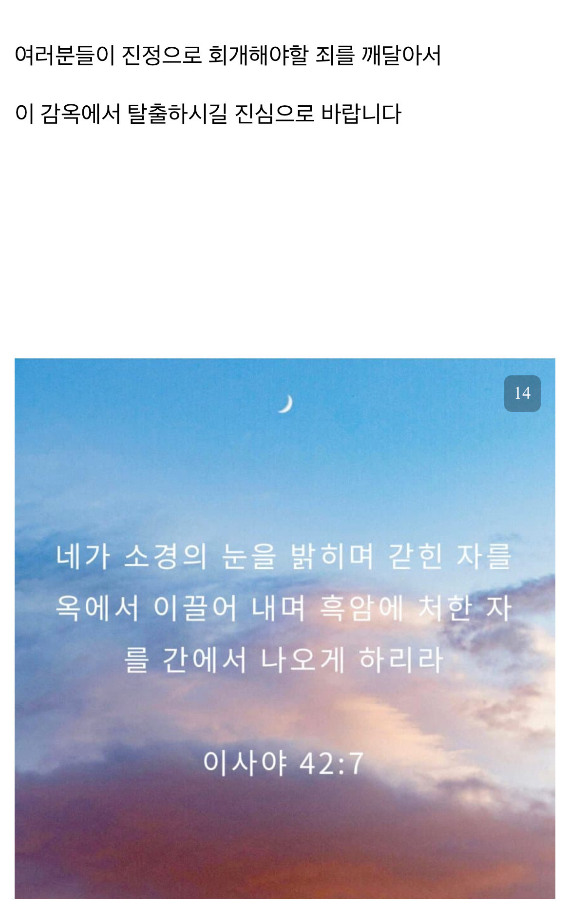 당신이 이 땅에 태어나 고통받는 이유 | 고민상담 | 일베저장소