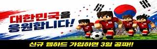 좆재명 "서울 따여서 이긴것 같지가 않다" ㅋㅋㅋㅋㅋㅋ | 짤방 | 일베저장소